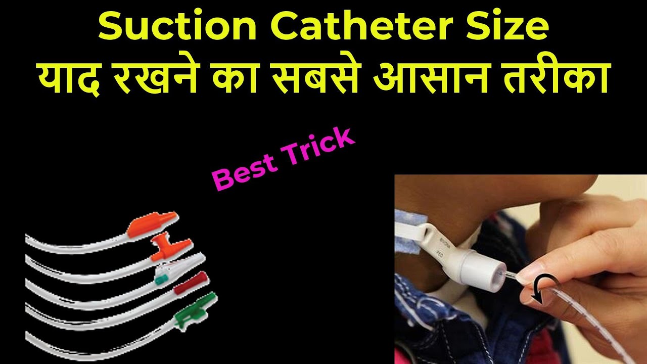 Suction Catheter Made Easy || Ashish Kumar || #Nursinginnovationhindi ...