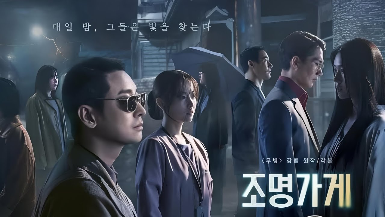 light Shop koarn dramas hindi dubbed| EP 01【Hindi/Urdu 】ligh Shop ...