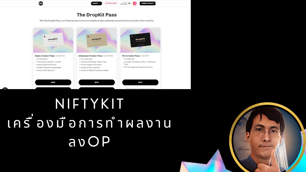 niftykitเครื่องมือการทำ ผลงานลงop - YouTube