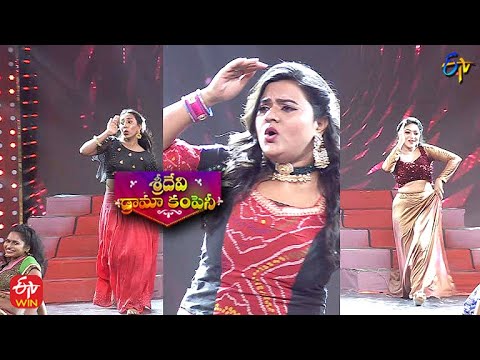 Rohini & Aishwarya Dance Performance | Sridevi Drama Company | 20th March 2022 | ETV Telugu
