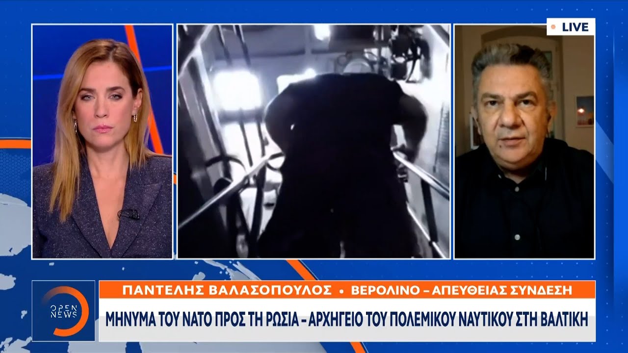 Μήνυμα του ΝΑΤΟ προς τη Ρωσία – Αρχηγείο του πολεμικού ναυτικού στη ...