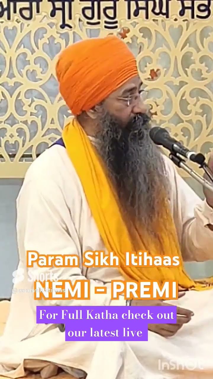 II KATHA II BHAI HARBHAJAN SINGH JI II ANANDPUR SAHIB WALE II GD MUKHERJEE PARK II TN II 🙏🙏🙏🙏🙏 ...