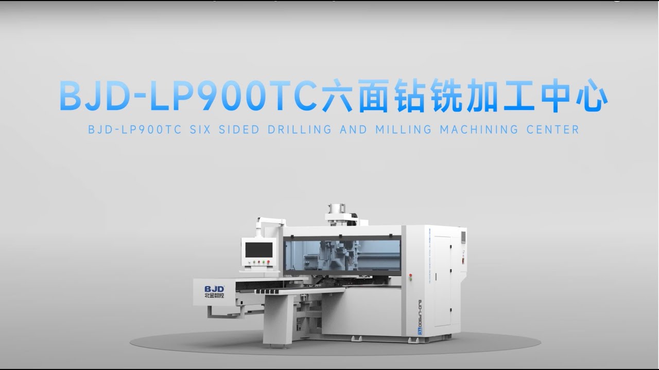BJD-LP900TC Six-sided universal drilling and milling machining center ...