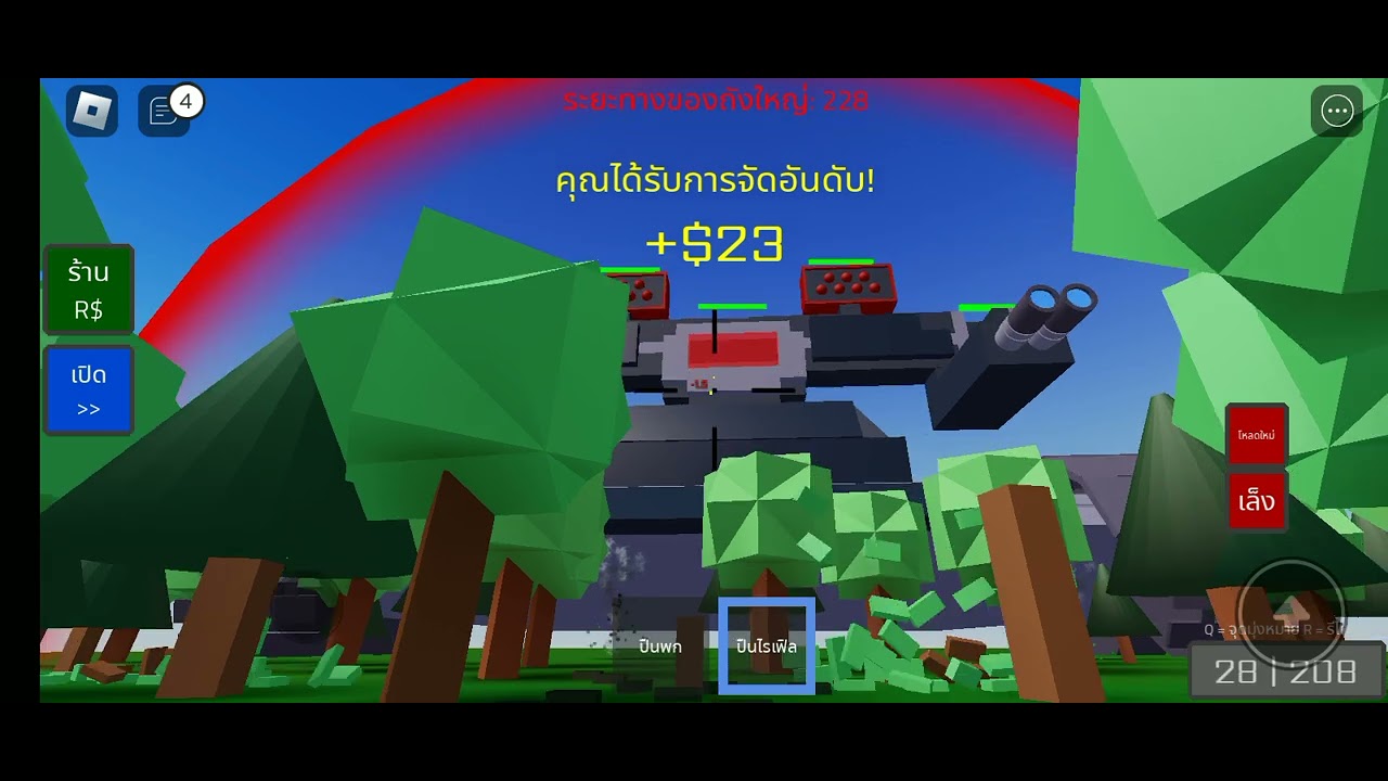 การต่อสู้สุดepicในเกมroblox/map base attack - YouTube