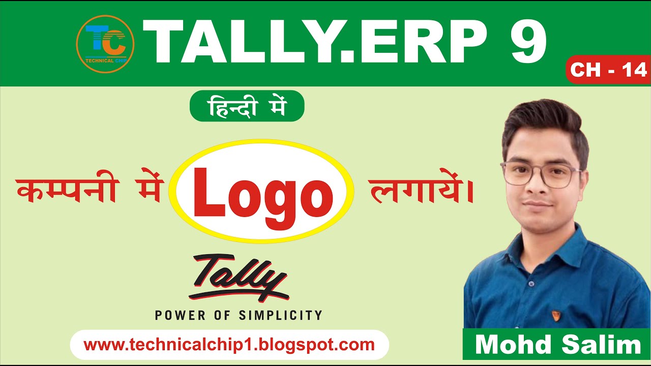 Enable Company Logo in Tally ERP 9, tally me logo kaise set kare ...