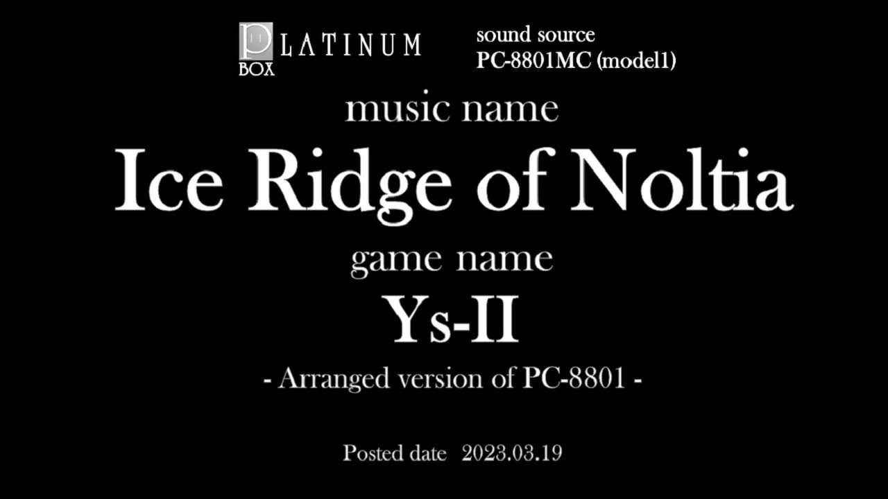 [PSG風]ノルティアの氷壁 - イース2 / ICE RIDGE OF NOLTIA - Ys-II - YouTube
