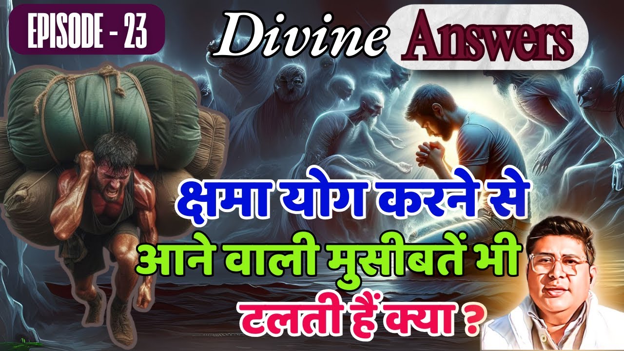 🌞Protecting Future | Divine Answers By Hitesh Chhabra | Episode 23🌟 ...