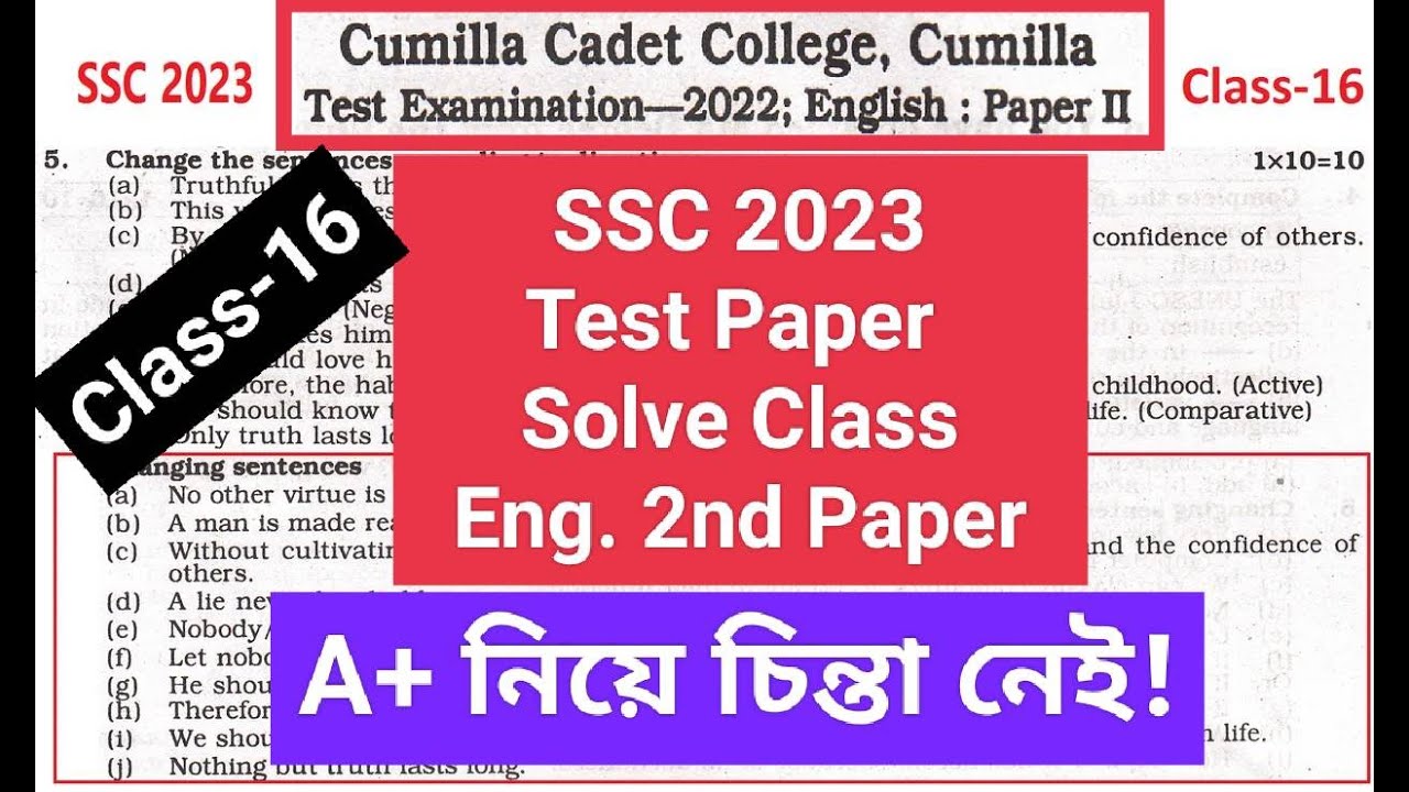 SSC 2023 Test Exam Question Solution Class Cumilla Cadet College (Part ...