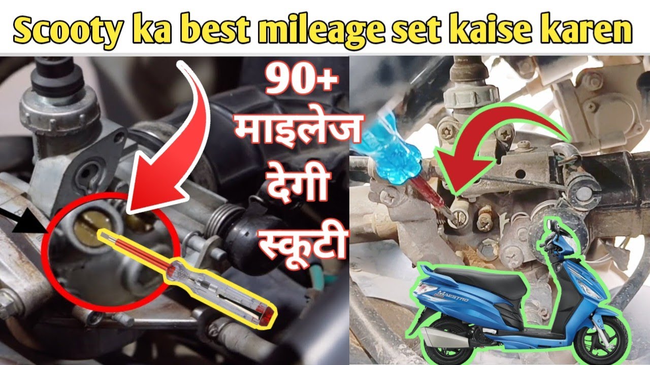 😟Scooty ka best mileage set kaise karen / how to best mileage set ...