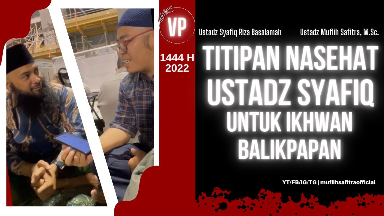 VP0258 | Titipan nasehat Ustadz Syafiq untuk ikhwan Balikpapan | Ust ...