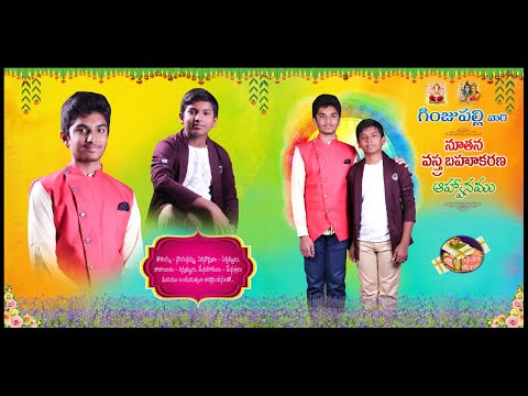 Karthik & Joshith Dhoti Function Ceremony