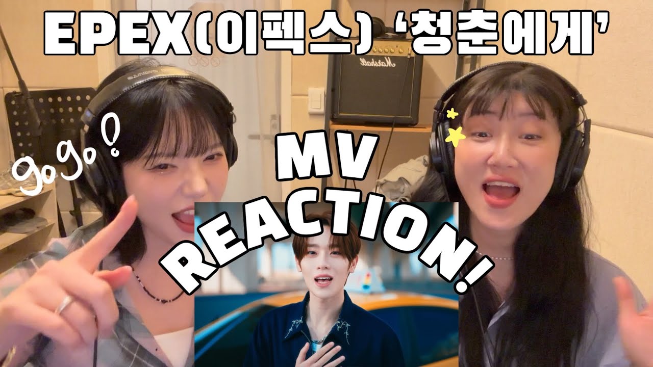 [ENG SUB] EPEX(이펙스) – 청춘에게 MV REACTION l 청춘이 청춘에게 부릅니다! 이펙스의 청춘가! - YouTube