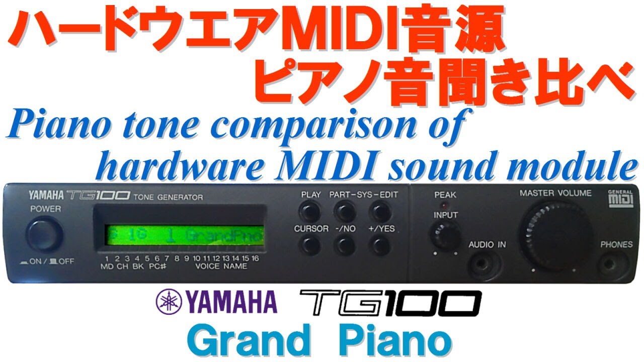 YAMAHA TG100 PIANO - YouTube