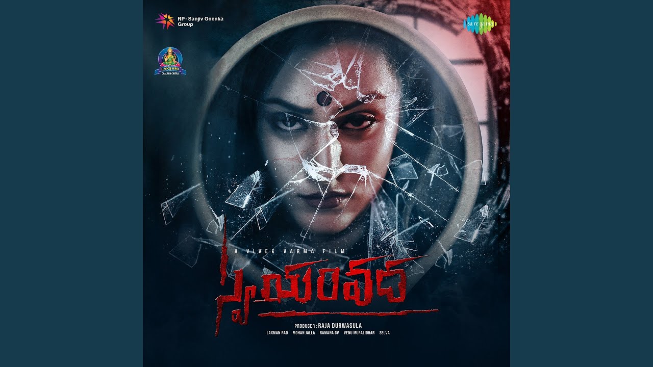 Hadala Kannada Haadu - YouTube Music