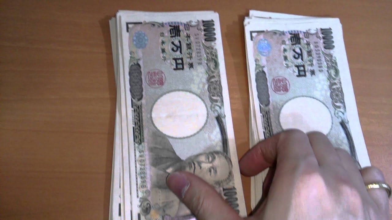 現金50万円の札束を数えたりする動画です☆お金持ちのセルフイメージ Youtube