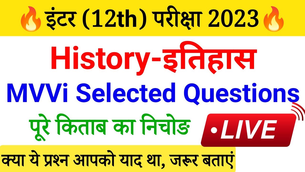 History Class 12 ka Most VVi Selected Question Answer for Final Board ...