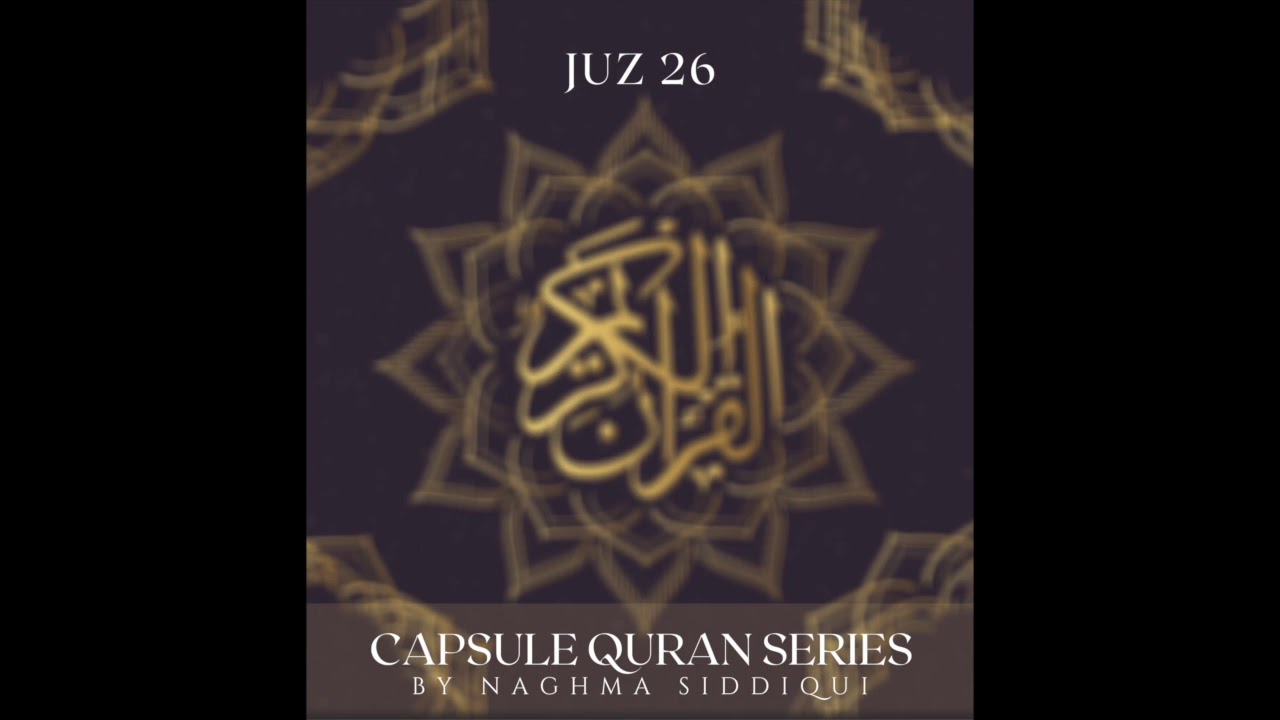 Capsule Quran Series ~ JUZ 26 - YouTube