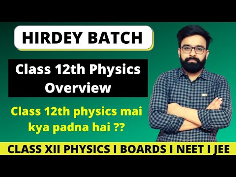 Class 12th Physics Overview | For Class 12th beginners | HB - YouTube