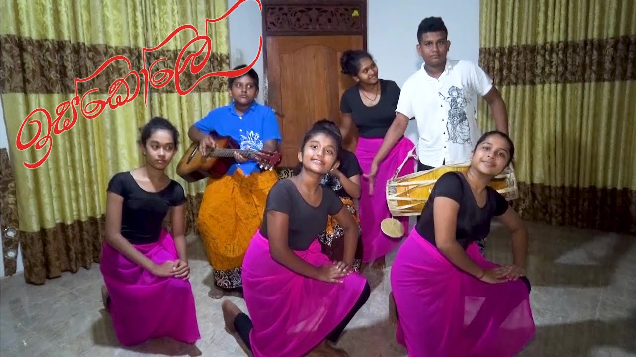 iskole tv derana - YouTube