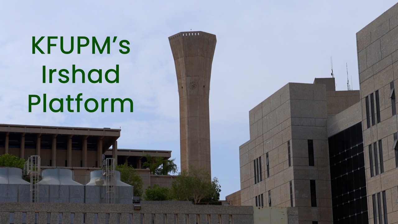 KFUPM’s Irshad Platform - YouTube