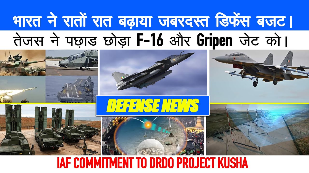 India Boosts Defense Budget, Tejas MkII Combat radius, 200Km Astra Mk ...