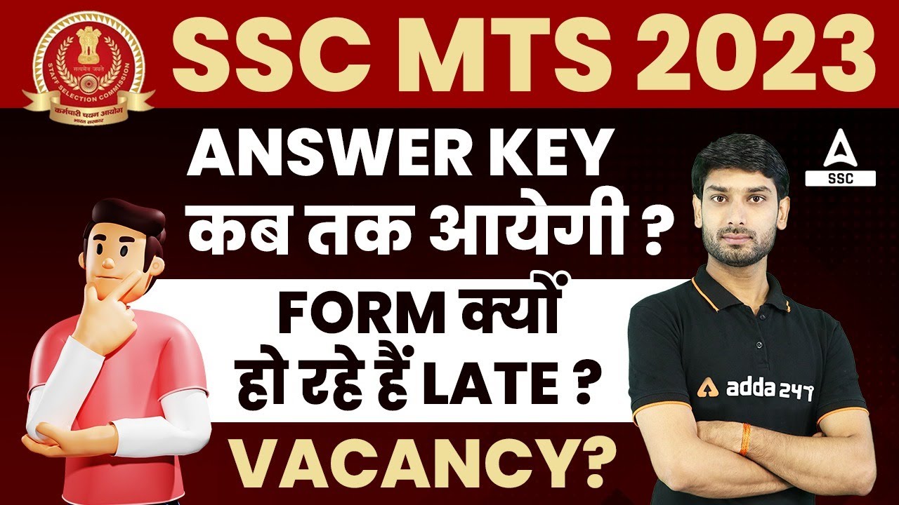 SSC MTS Answer Key 2023 | SSC MTS Answer Key 2023 Kab Aayega | Full ...