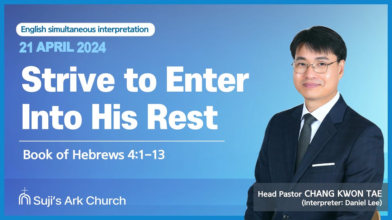 [수지방주교회] Strive to Enter Into His Rest | Book of Hebrews 4:1-13 | 14 ...