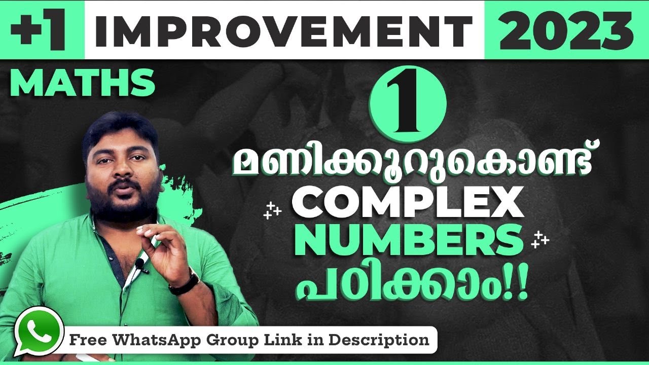 +1 | Improvement 🔥 | Maths | 2023 | Chapter 5 | 🔥 Complex Numbers ...