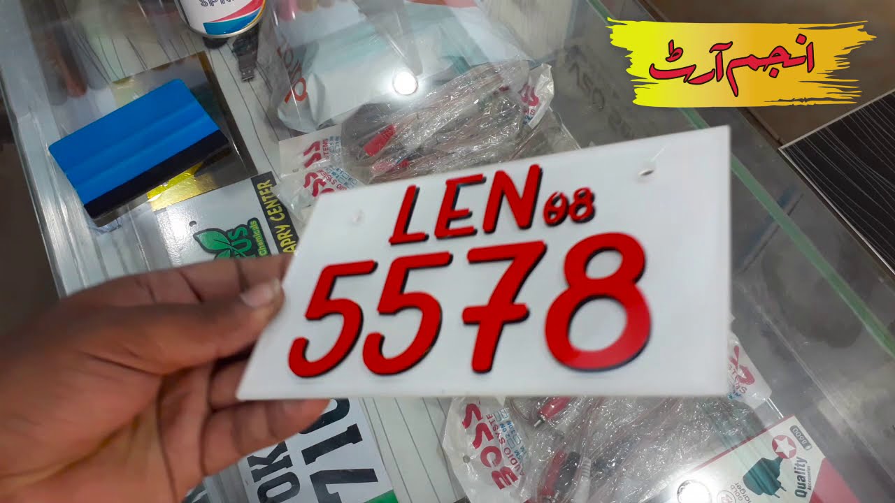 3D number plate with out laser machine - YouTube