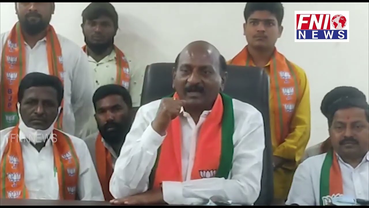 Former MLA E Ravinder Reddy Held A Press Conference - YouTube