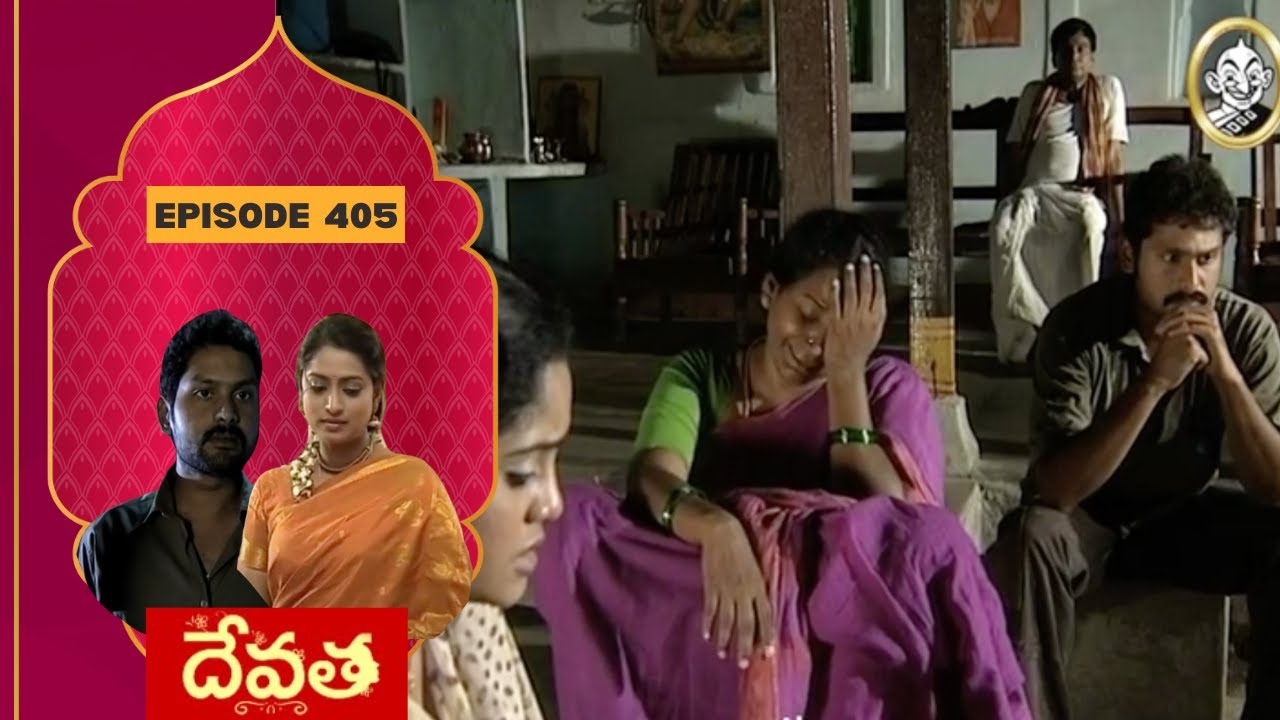 Devatha Serial HD | దేవత - Episode 405 | Vikatan Televistas Telugu తెలుగు - YouTube