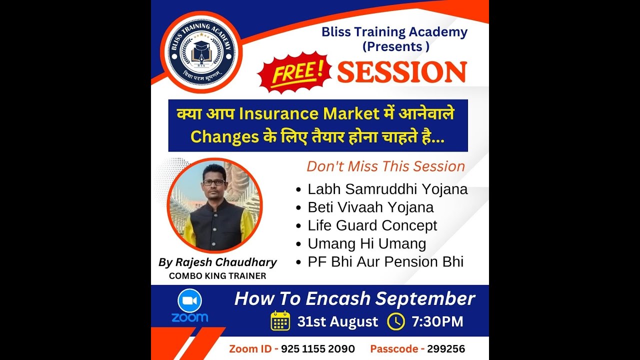 How to Encash September - YouTube