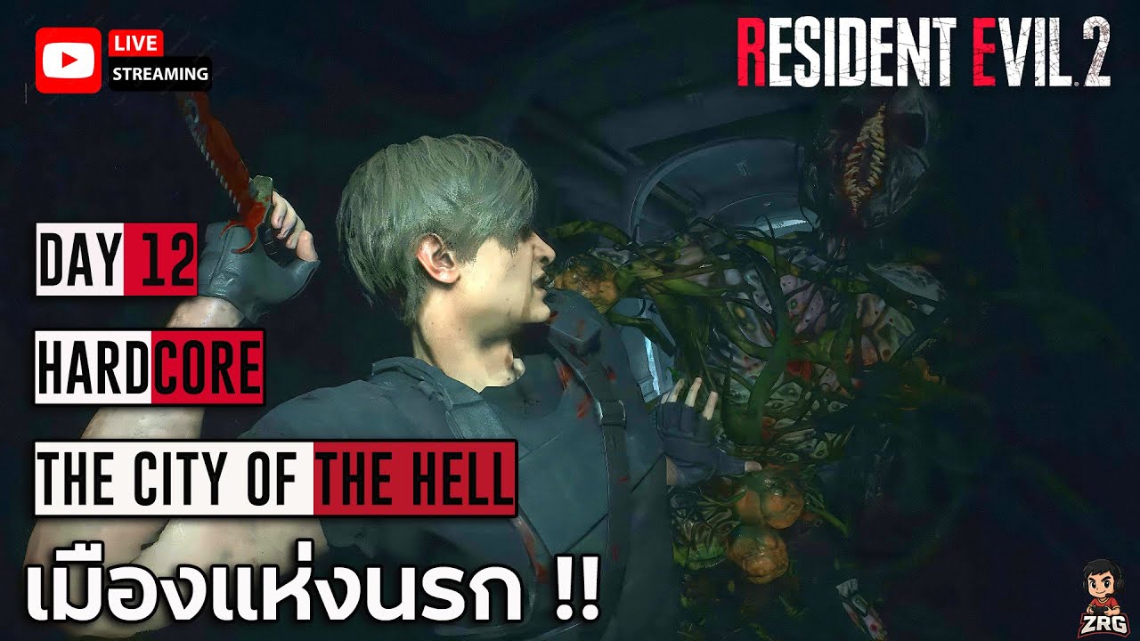 [ 🔴 LIVE ] Resident Evil 2 I The City of the Hell [ Leon Hardcore ] Day ...