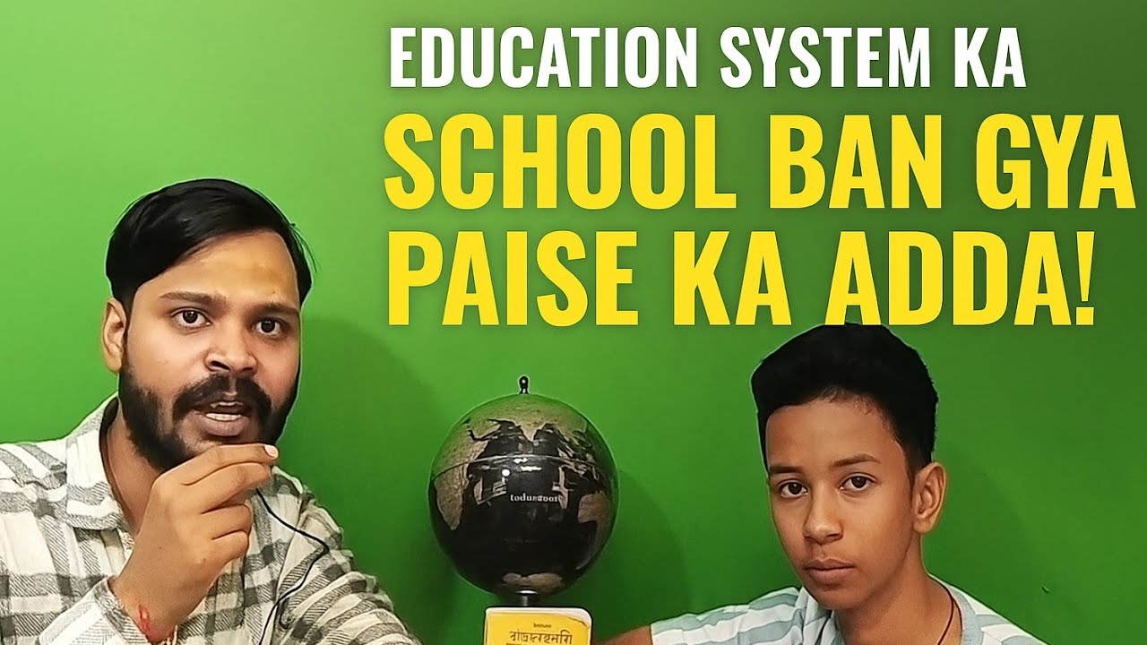 🚨 “Education System Exposed — School Ban Gya Paise Ka Adda!” - YouTube