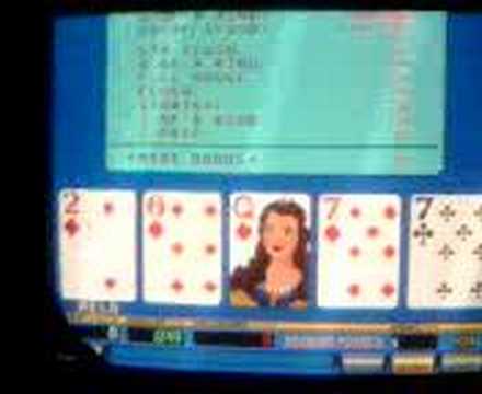 American poker Novoline 5 of a kind