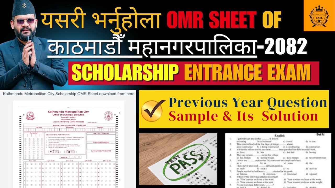Previous Year Question paper of Kathmandu Metro Scholarship -2081 | OMR ...