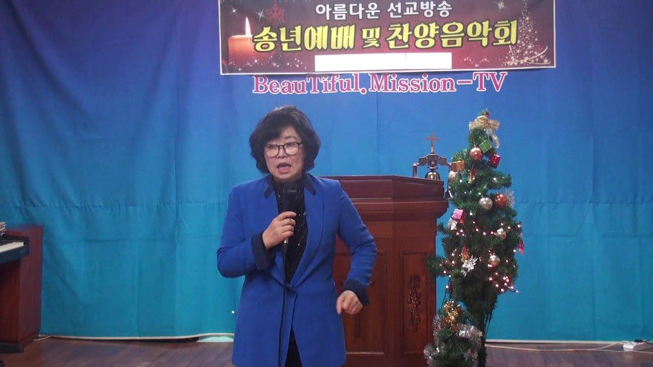 (btm -tv) 서경란 찬양사역자 /찬양/ 그토록 사랑하셨나요/ 아름다운선교방송 - YouTube