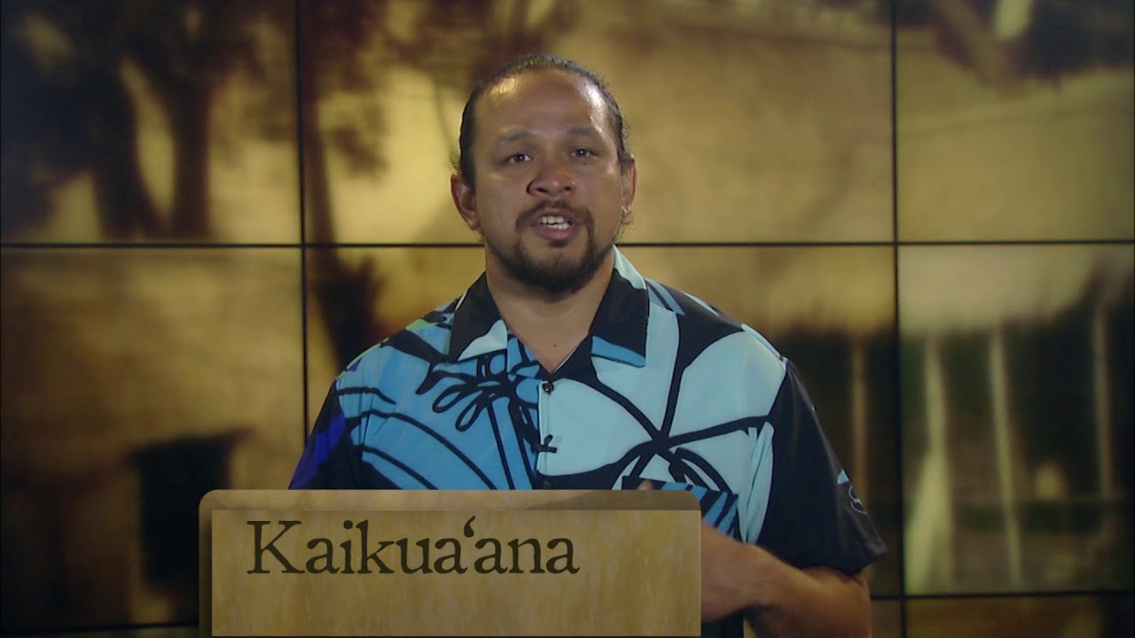 Hawaiian Word of the Day - Kaikuaana - YouTube