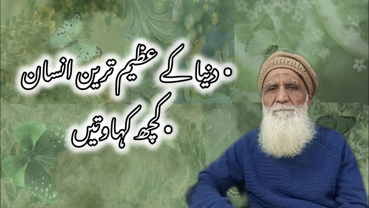 Michael H Heart, The 100: The ranging of the most influential person in ...