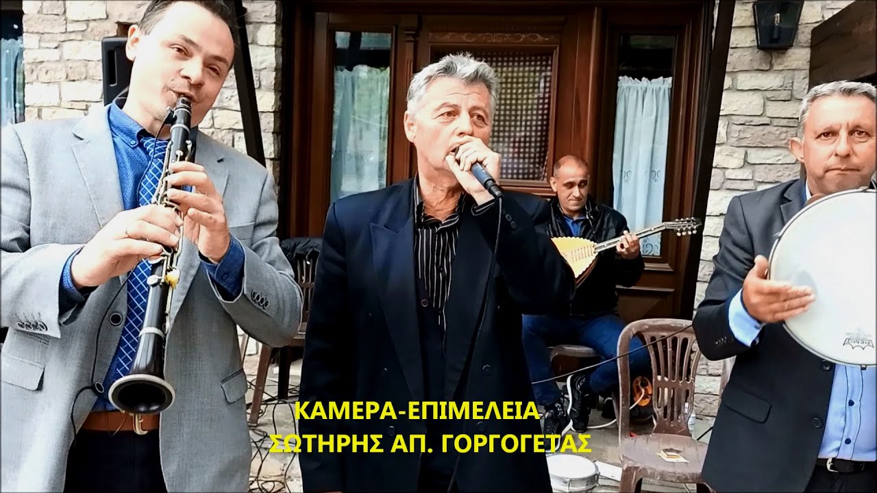 ΕΝΑΣ ΠΑΣΑΣ ΔΙΑΒΑΙΝΕΙ - ΚΟΜΠΑΝΙΑ ΤΟΥ ΣΠΥΡΟΥ ΔΕΡΔΕΚΗ(ΚΛΑΡΙΝΟ) - ΓΑΡΔΙΚΙ ...
