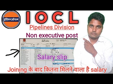 IOCL PL Salary slip Non executive post👍iocl Salary slip with proof ...
