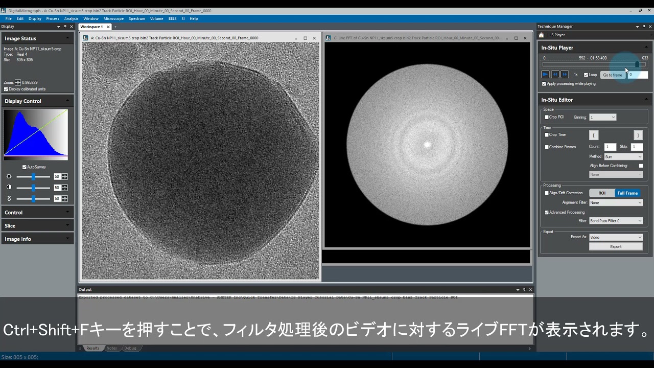 Gatan Microscopy Suite 3.4におけるIn-Situ データの取り扱い: データのフィルタ処理 - YouTube