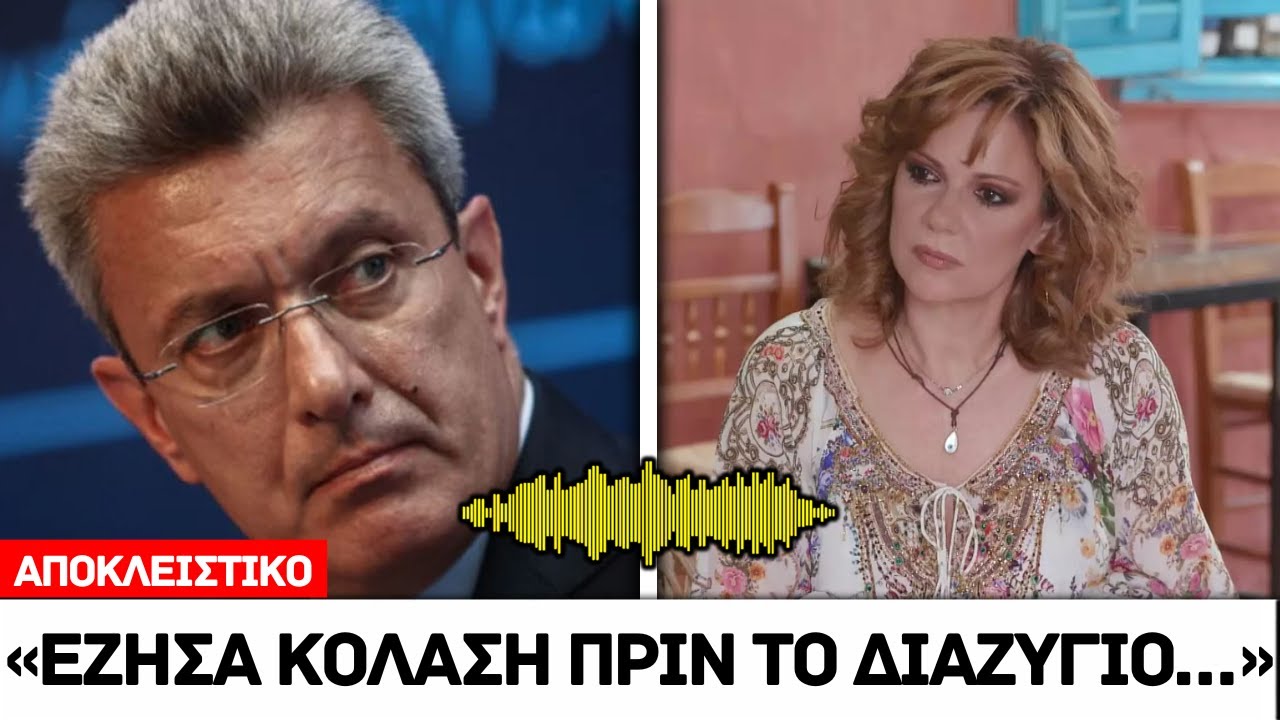 «Δεν θέλησα ποτέ» Συγκλονίζει η Έλενα Κατρίτση για το διαζύγιό της με ...