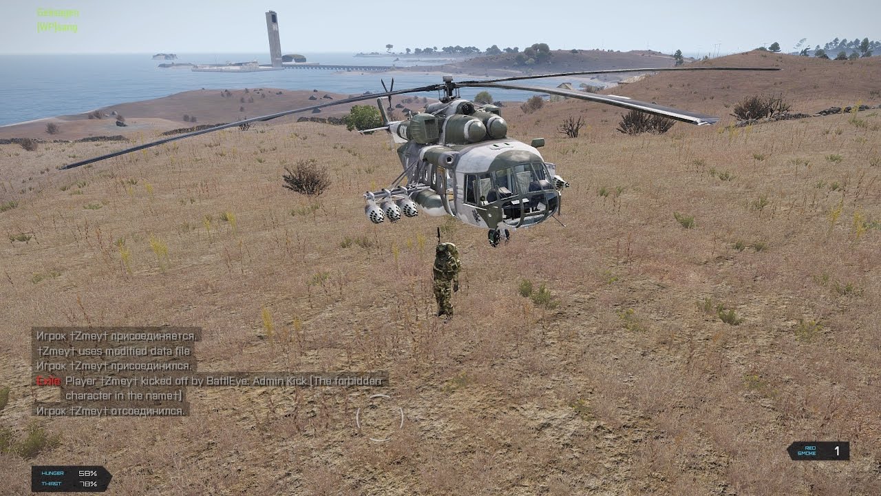 ArmA 3 Exile mod # Новые миссии. ARMA3 EXILE "REGION-40" и Arma 3 ...
