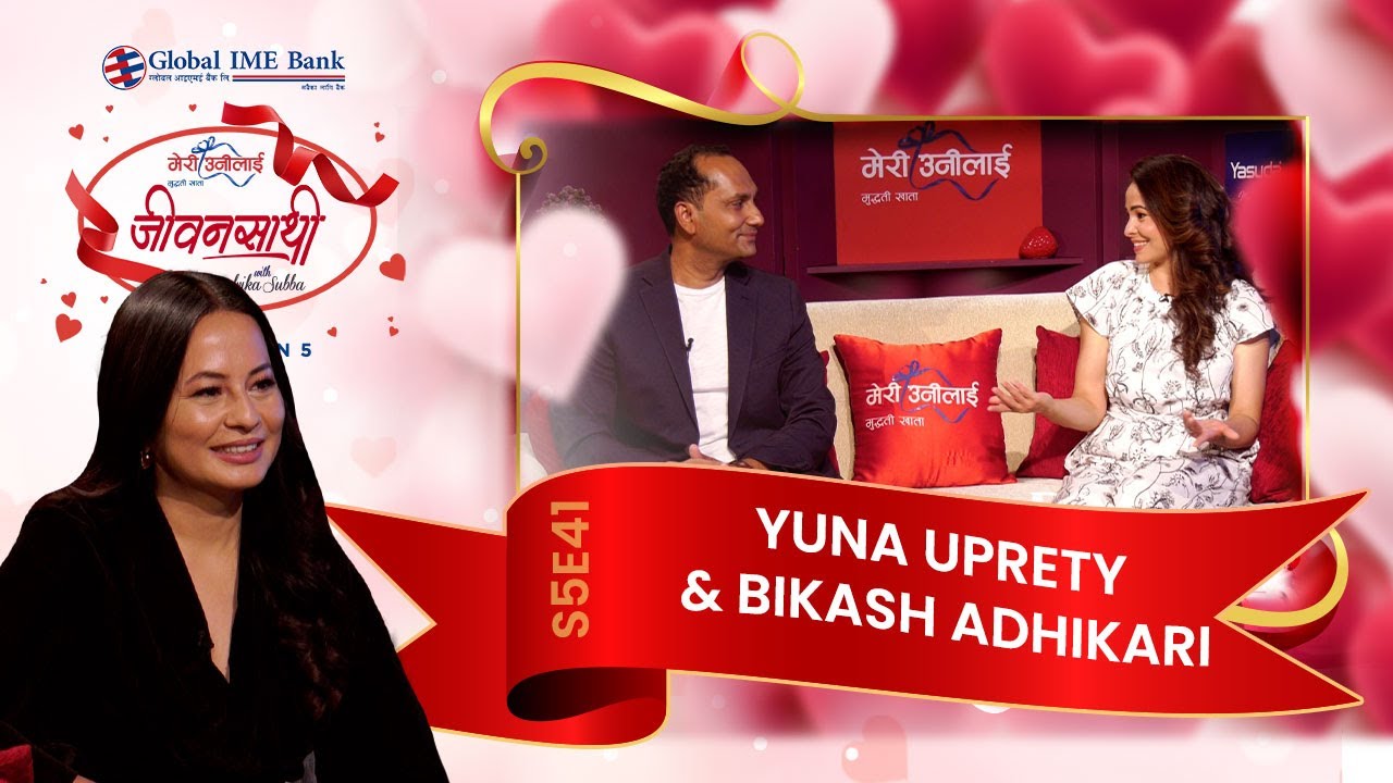 Jeevan Sathi S5 E41 | Yuna Uprety & Bikash Adhikari | Promo - YouTube