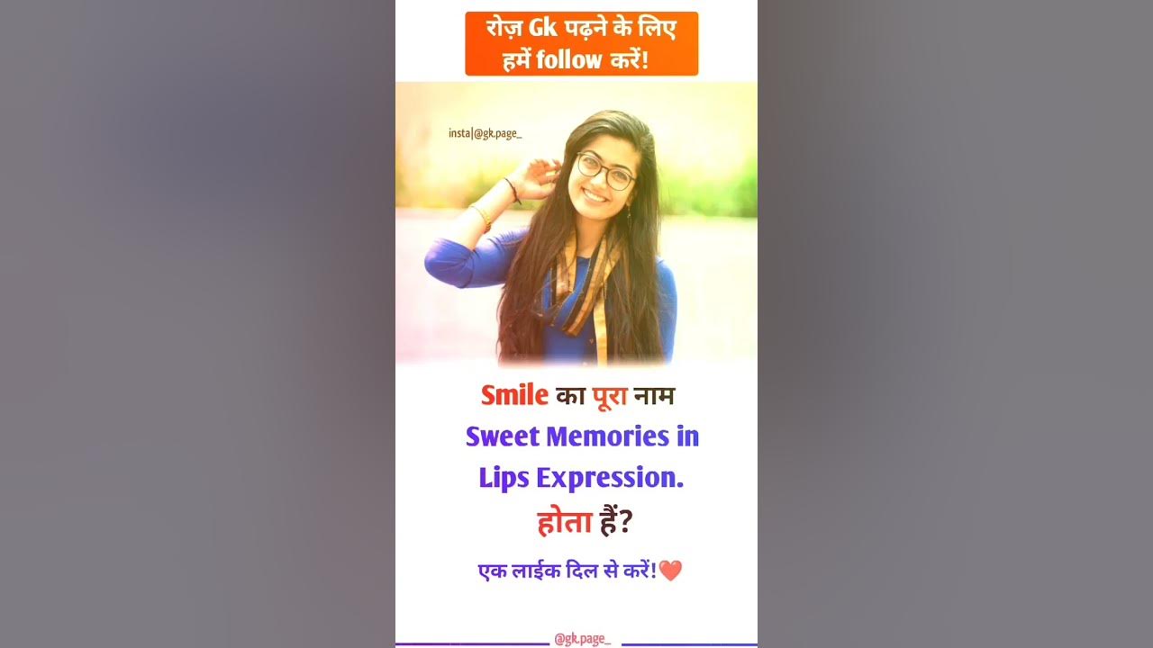 smail-ka-pura-name-short-youtube
