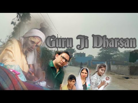 Guru Ji Baba Balak Das Ji Dham Dharshan - YouTube