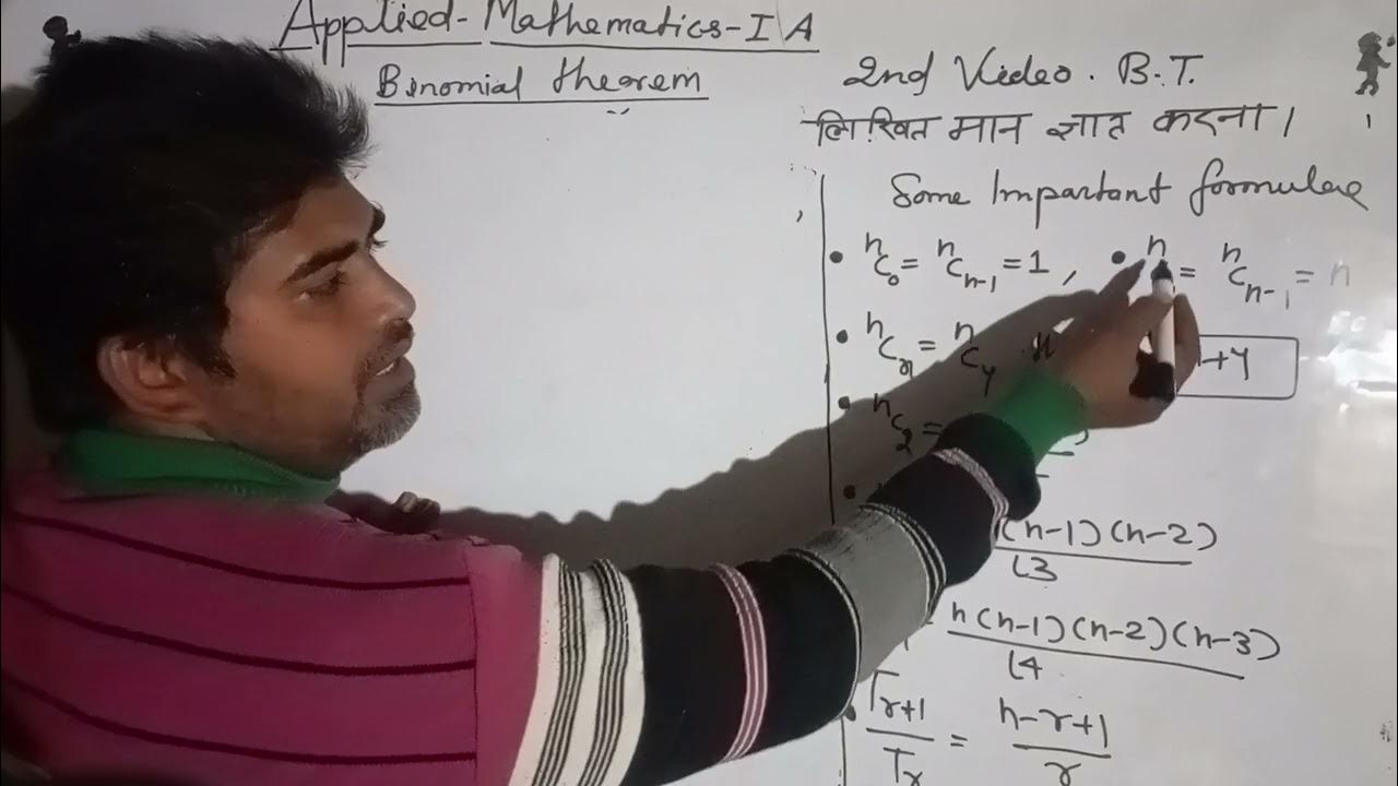 important topics binomial theorem in applied mathematics 1st semester - YouTube