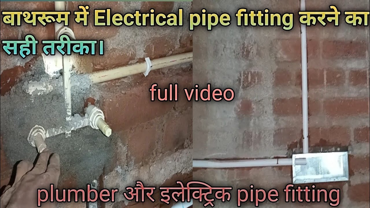 The right way to do bathroom wiring ! How to do pipe fitting in ...