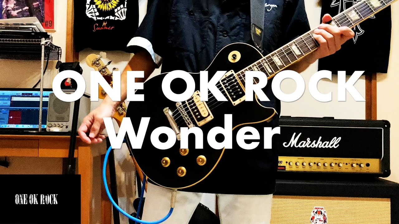 ONE OK ROCK-Wonder 弾いてみた 【Guitar】 - YouTube